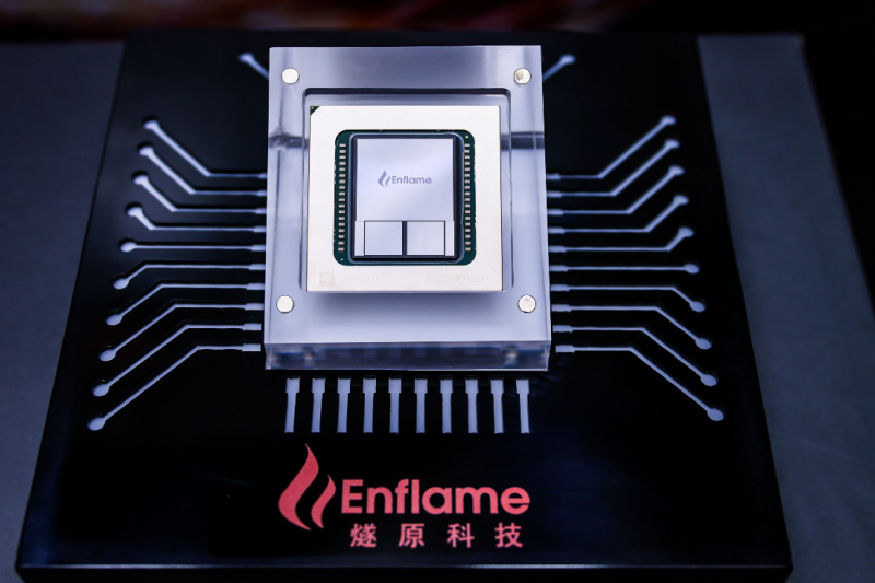 A Enflame da China lançou um novo acelerador de IA Cloudblazer Yunsui ...