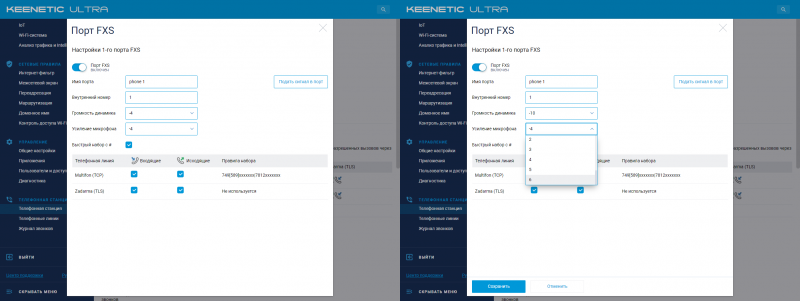 Keenetic Linear Review: VoIP Gateway e Micro PBX para residências e ...