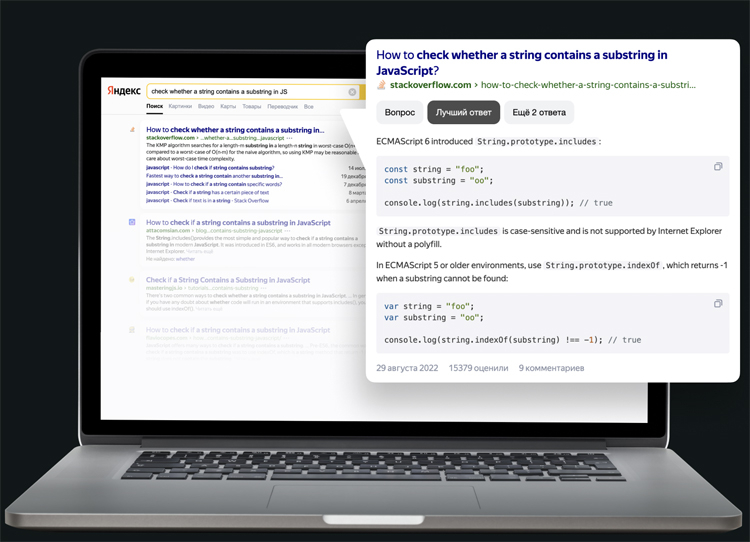 Pesquisa aprimorada “Yandex” para programadores usando uma rede neural – Avalache Notícias
