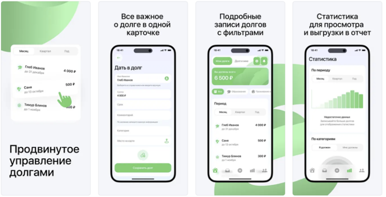 O aplicativo Sberbank retornou à App Store com o nome “Accounting ...